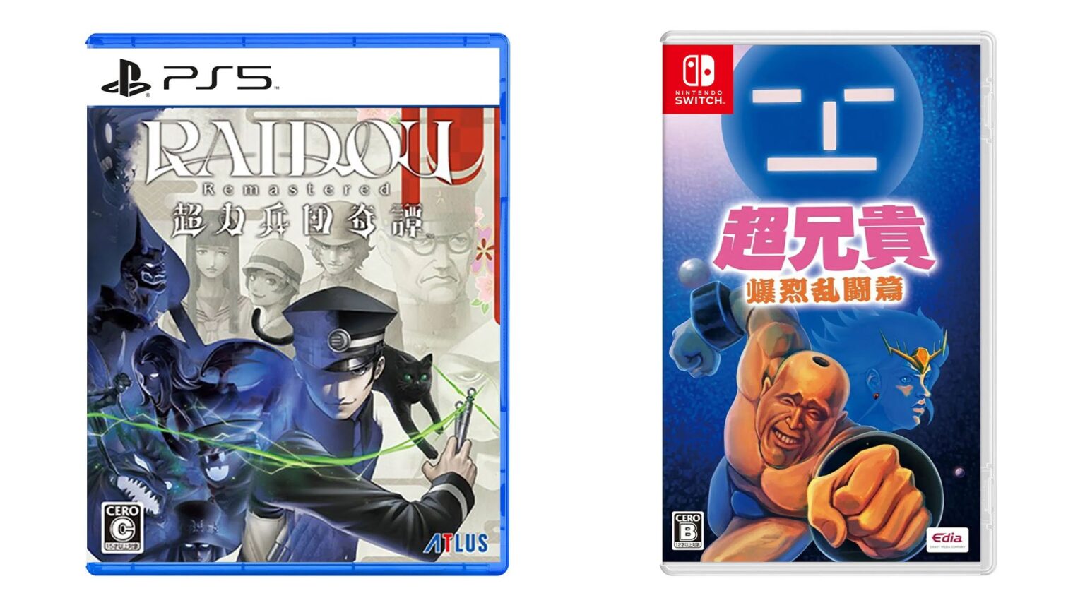 Šios savaitės japonų žaidimų leidimai: Raidou Remastered: Sielos ...